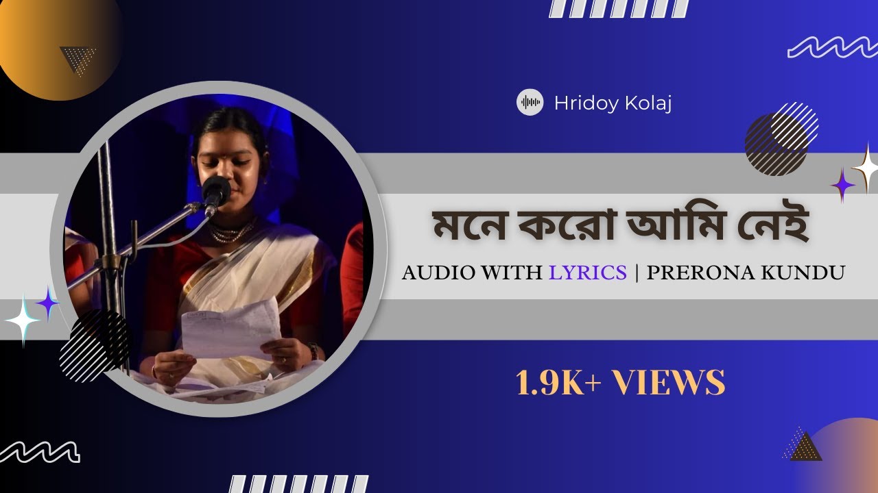 মনে করো আমি নেই | Prerona Kundu | Mone Koro Ami Nei | Lyrics | Song | - YouTube