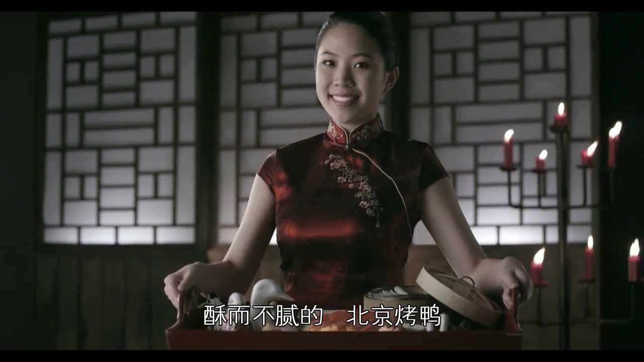 Dragon-i Peking Duck TVC - YouTube