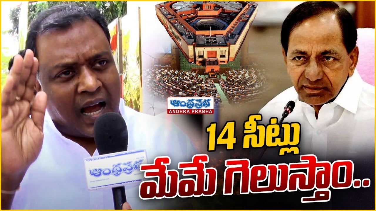 Congress Senior Leader Rohin Reddy Sensational Comments on KCR ...