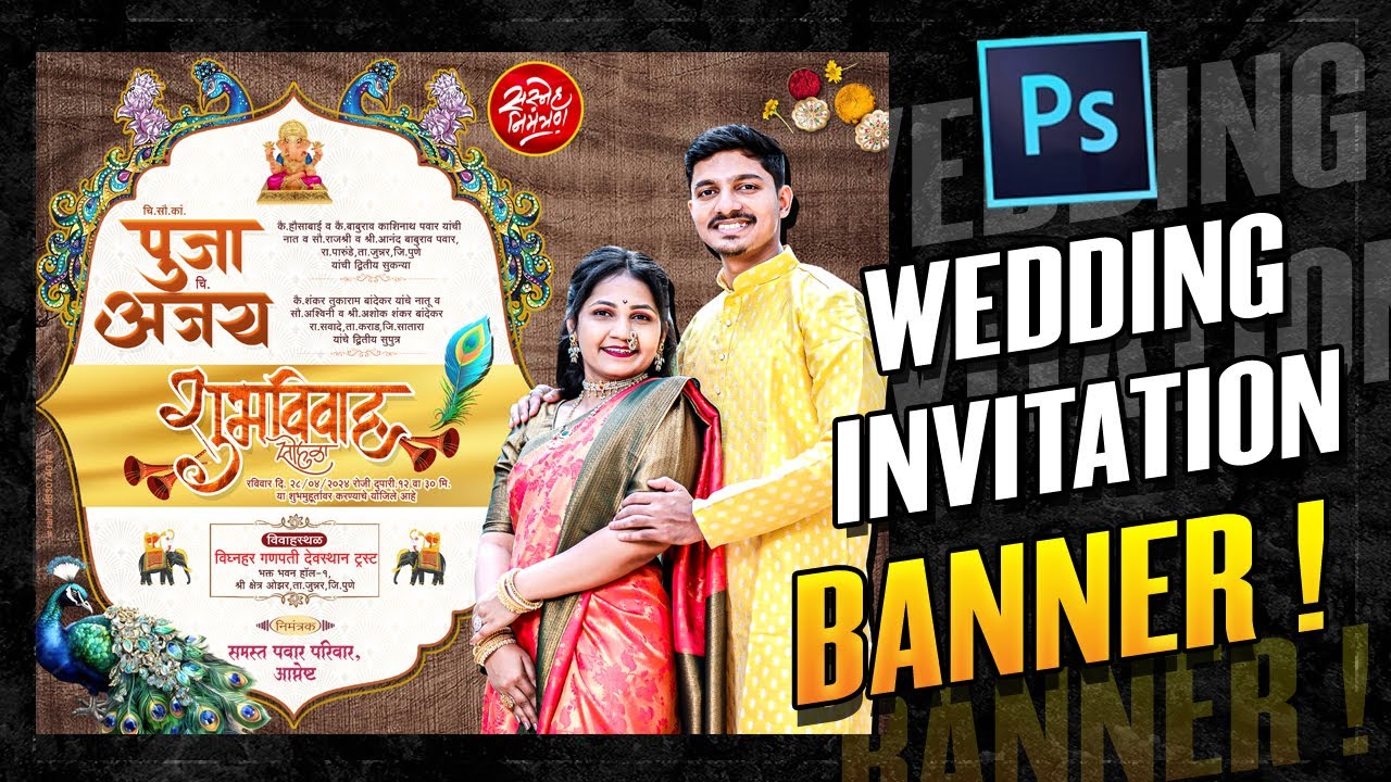 Marathi Lagna Patrika Banner Editing | Wedding Invitation Banner ...