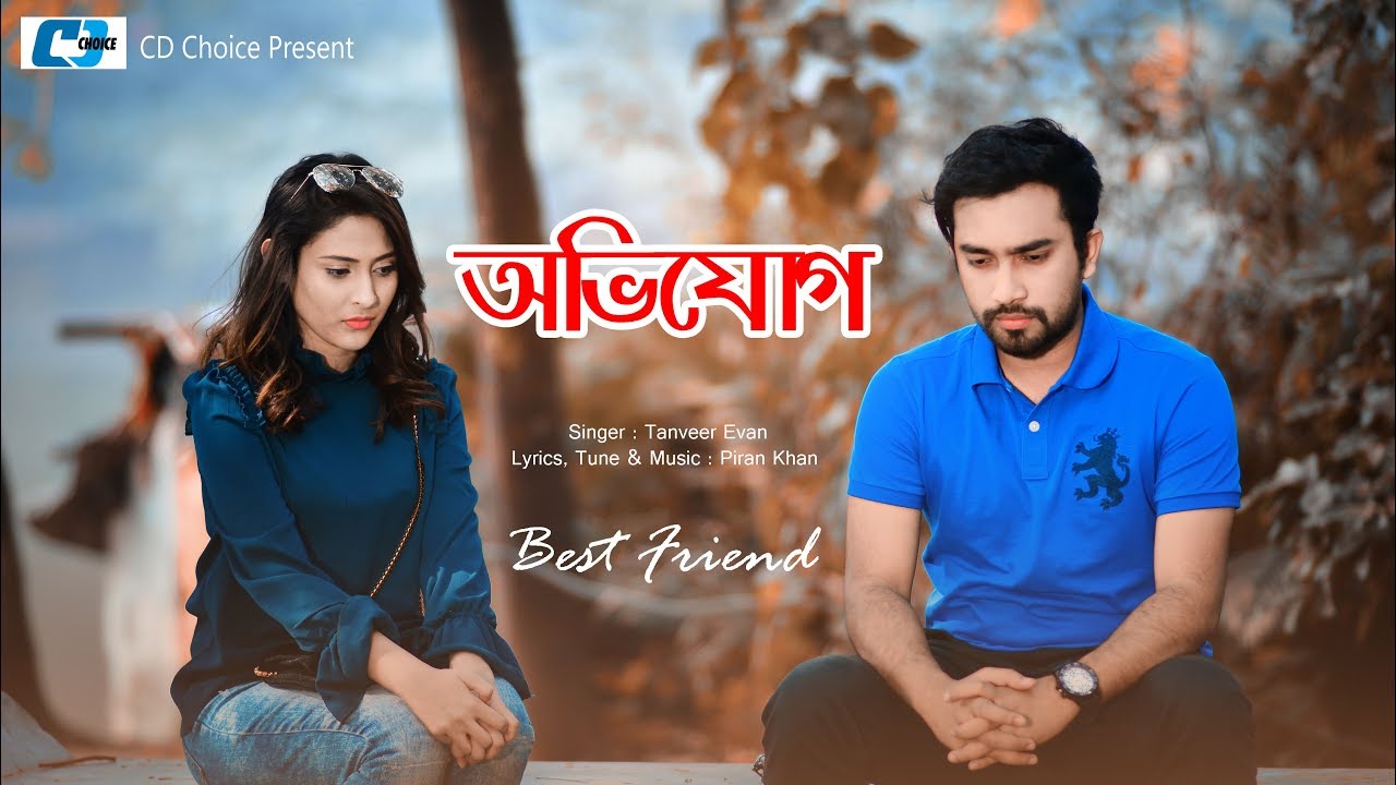 Avijog | Best Friend Natok | Tanveer Evan | Mehazabien | Jovan | Piran ...