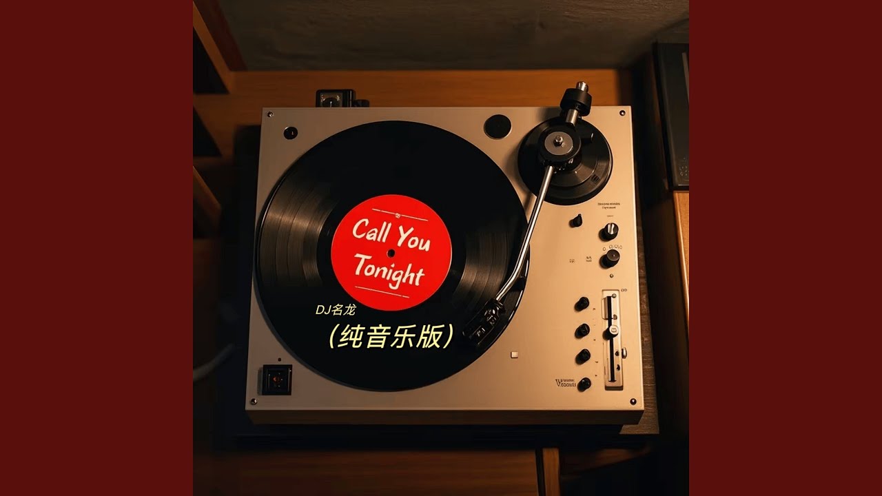Call You Tonight (纯音乐版) - YouTube