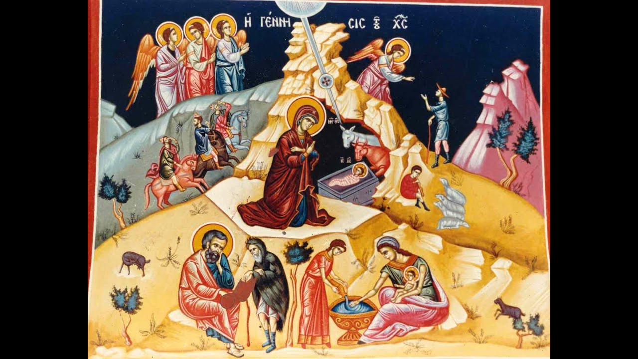 Η ΚΑΤΑ ΣΑΡΚΑ ΓΕΝΝΗΣΙΣ ΤΟΥ ΚΥΡΙΟΥ ΚΑΙ ΘΕΟΥ ΚΑΙ ΣΩΤΗΡΟΣ ΗΜΩΝ ΙΗΣΟΥ ...