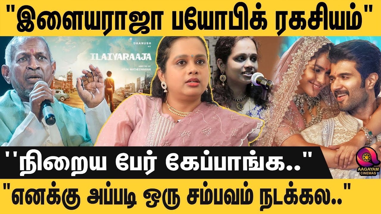 "இந்த பாட்டுலாம் இவங்க பாடுனதா.."? 😱 Live-ல் பாடி Vibe செய்த Singer ...