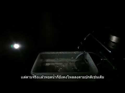 A demonstration of stroboscope with water dropping using Arduino ...