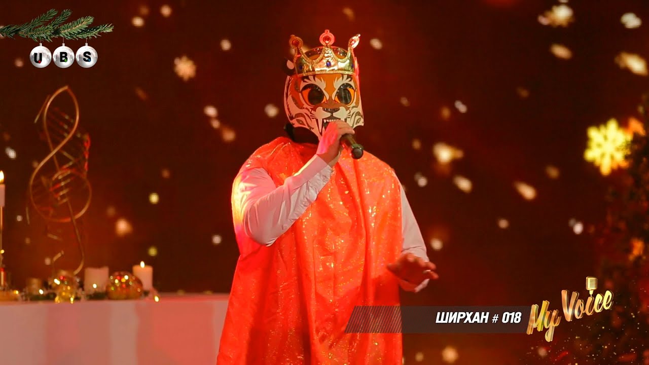 Shirkhan | Ширхан#018 | Хамтдаа | My Voice үндэсний шоуны оролцогч хэн ...