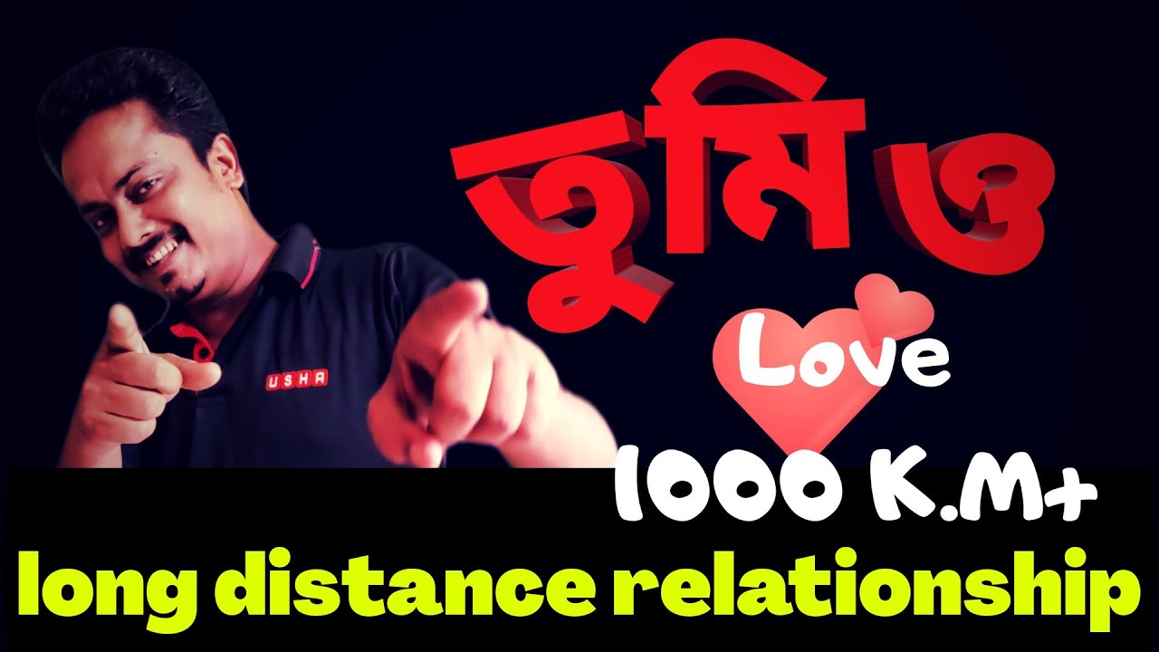 Long Distance Relationship | Long Distance Relationship Problem Solution By Bappaditya - YouTube