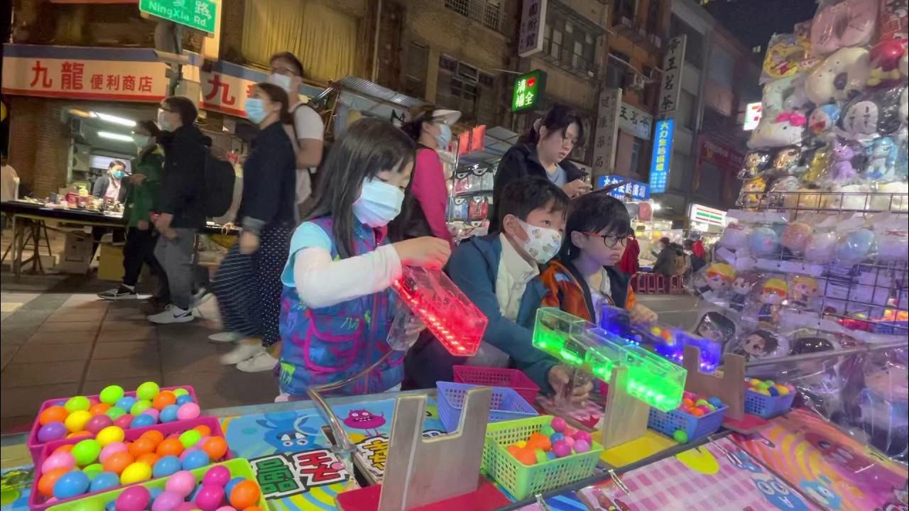 寧夏夜市玩遊戲 - YouTube