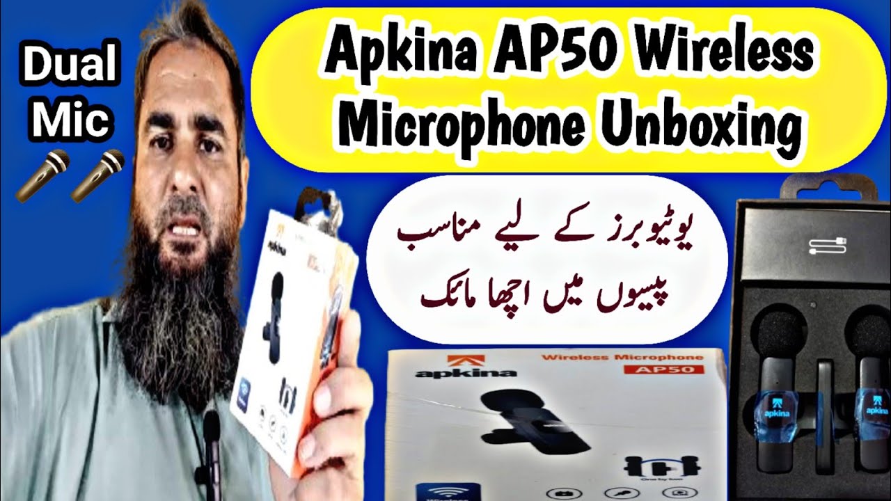 Apkina AP50 Wireless Microphone Unboxing|Best Dual Mic For Youtube ...