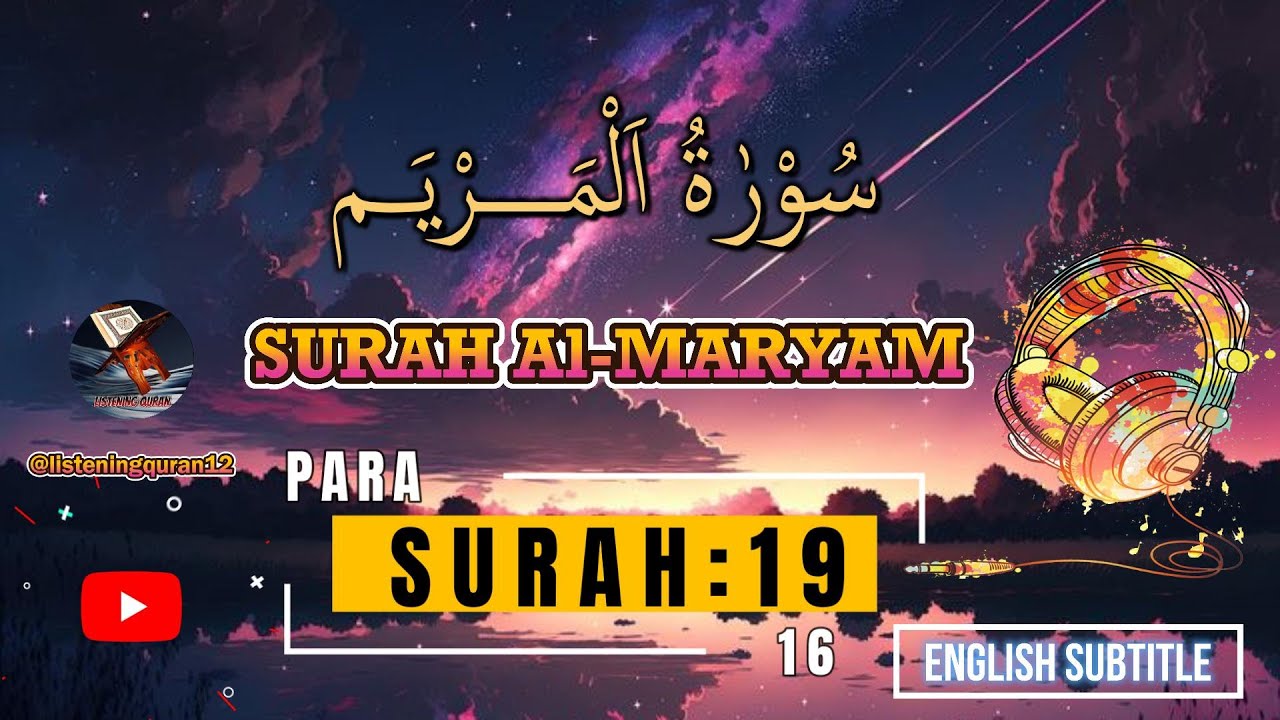 surah Al-Maryam سورۃ المریم [ THE MARRY ] |Most Calming Recitation With ...