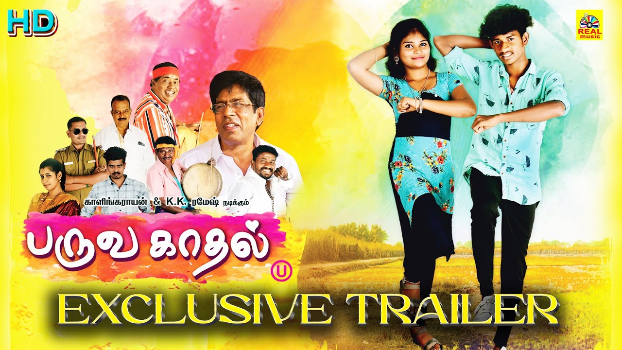 Paruva Kadhal | Exclusive Tamil Movie Trailer | R.Sundarrajan ...