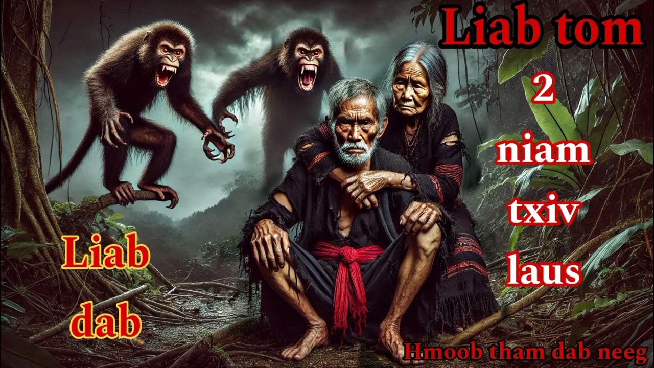 Liab tom 2 niam txiv laus(LIAB DAB)..24/12/2024 - YouTube