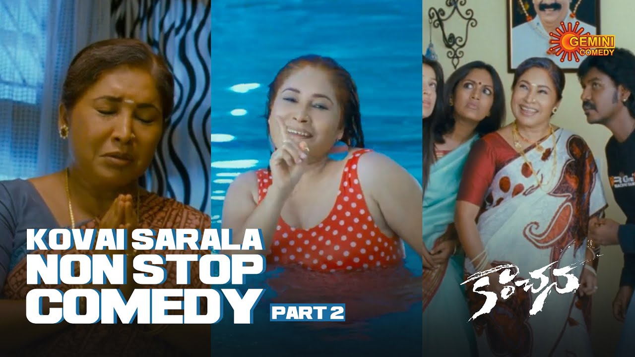 Kovai Sarala Comedy Compilation Part 2 | Kanchana | Raghava Lawrence ...