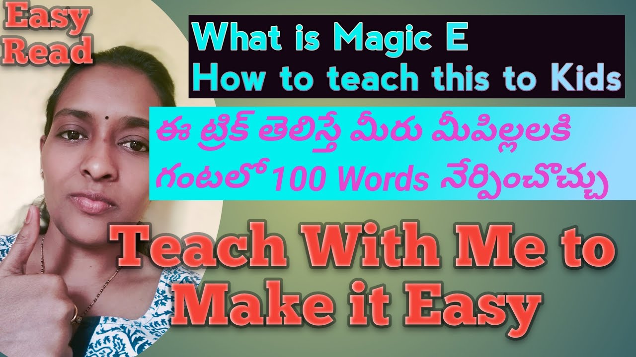 What Is Magic E silent E In The End Of The Word The Magic E Rule what-is-magic-e-silent-e-in-the-end-of-the-word-the-magic-e-rule