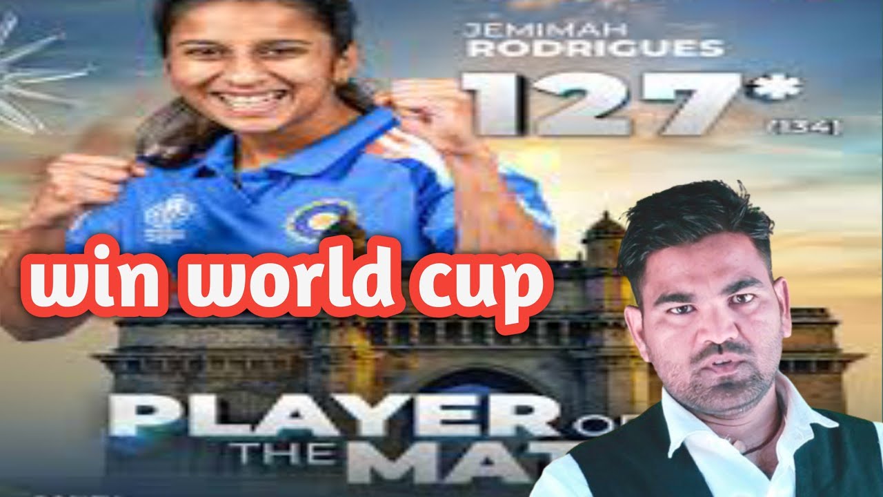 India Vs australia women Indian ne australia ko hraya Jemima ki sandar ...