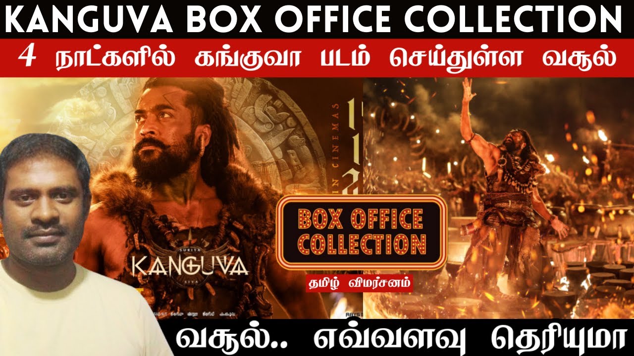 Kanguva Box Office Collection Day 4 | Kanguva Box Office Collection ...