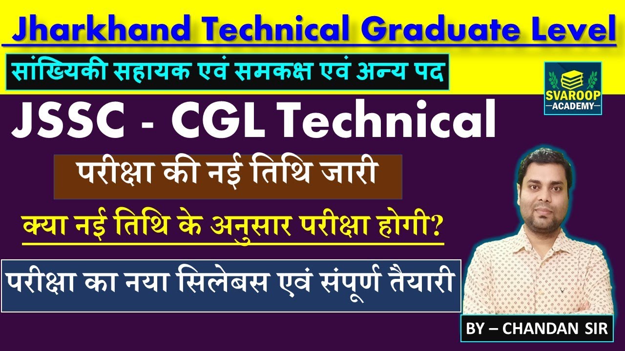 JSSC CGL Technical - Exam Date - New Syllabus, Paper 3 Preparation Tips ...