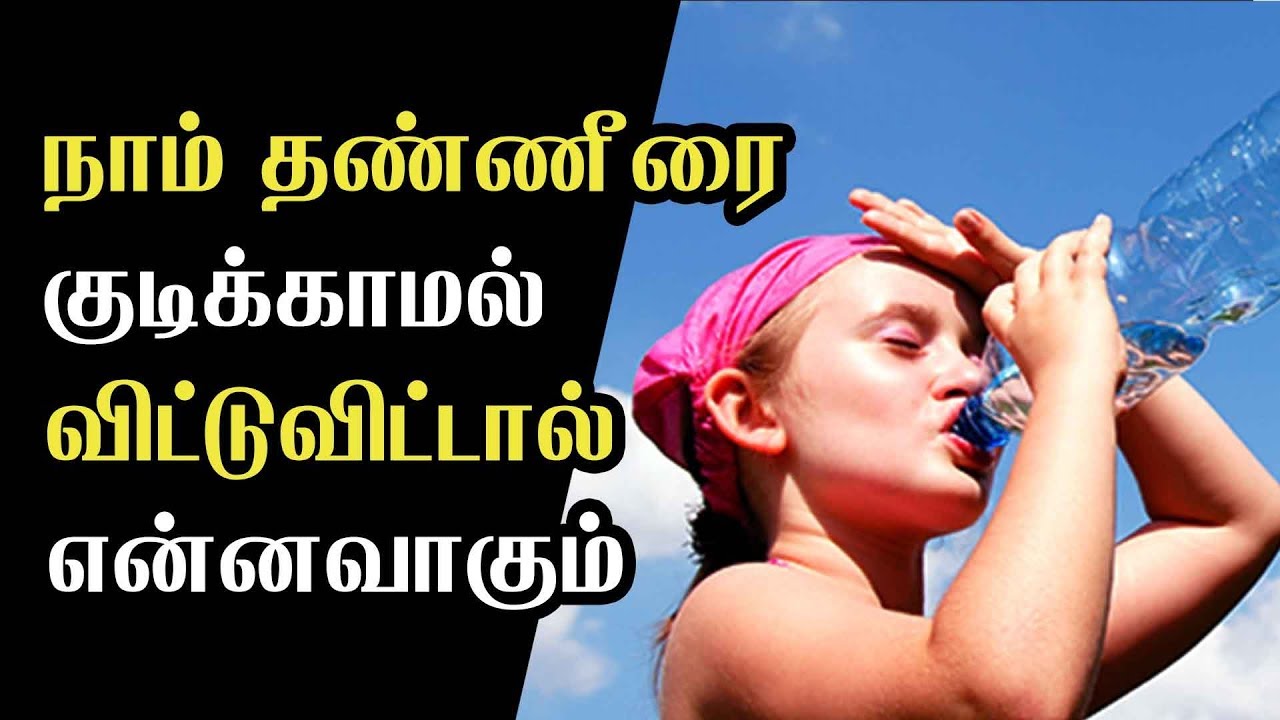 Health Tips In Tamil health-tips-in-tamil