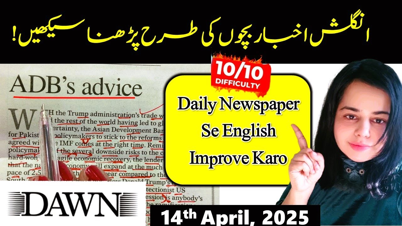 Newspaper Reading || Learn English Through Newspaper Reading || English ...