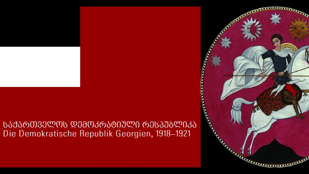 National Anthem of the Democratic Republic of Georgia (1918-1921) - YouTube