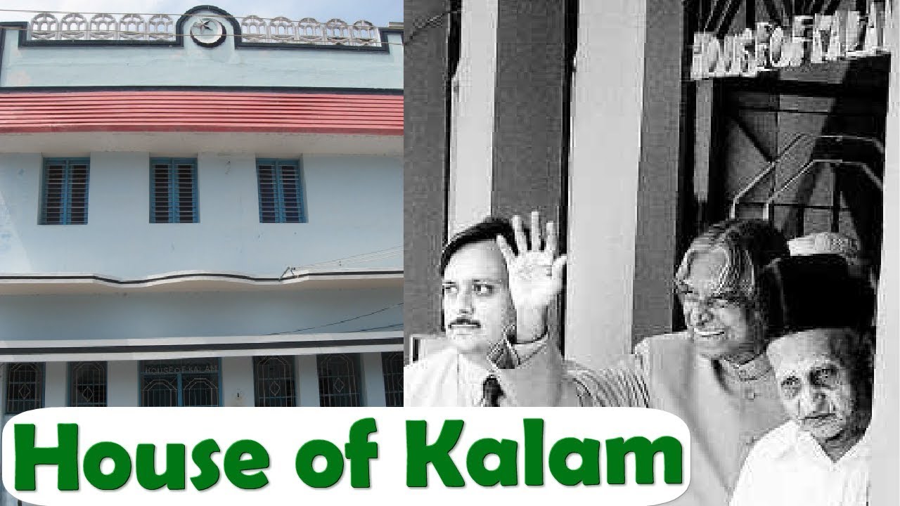 Dr. A.P.J. Abdul Kalam's house (House of Kalam) - Rameswaram - YouTube