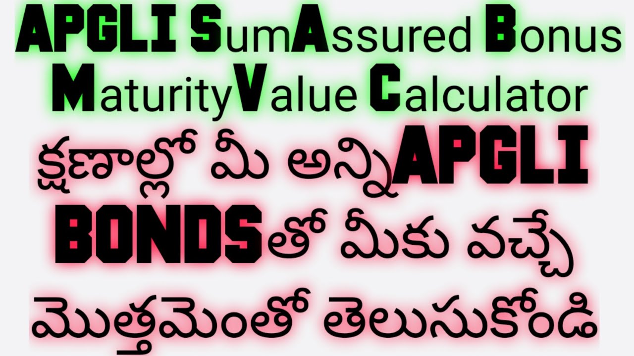 APGLI Bonus Maturity Calculator|మీ అన్ని APGLI BANDSతో చివర్లో మీకొచ్చే ...
