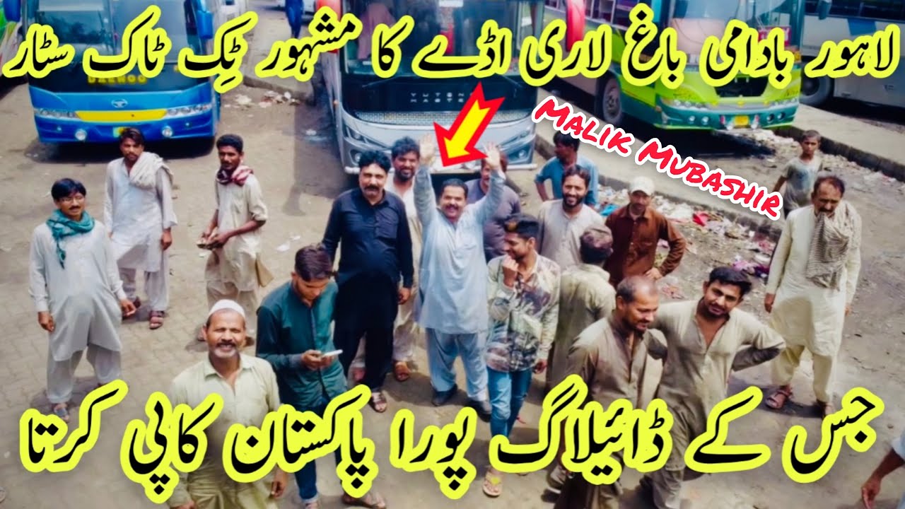 Pakistan Famous TikTok Star Malik Mubashir Lahore Badami Bagh Bus Stand Gear Mechanic Master ...