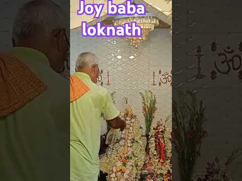 joy baba loknath - YouTube
