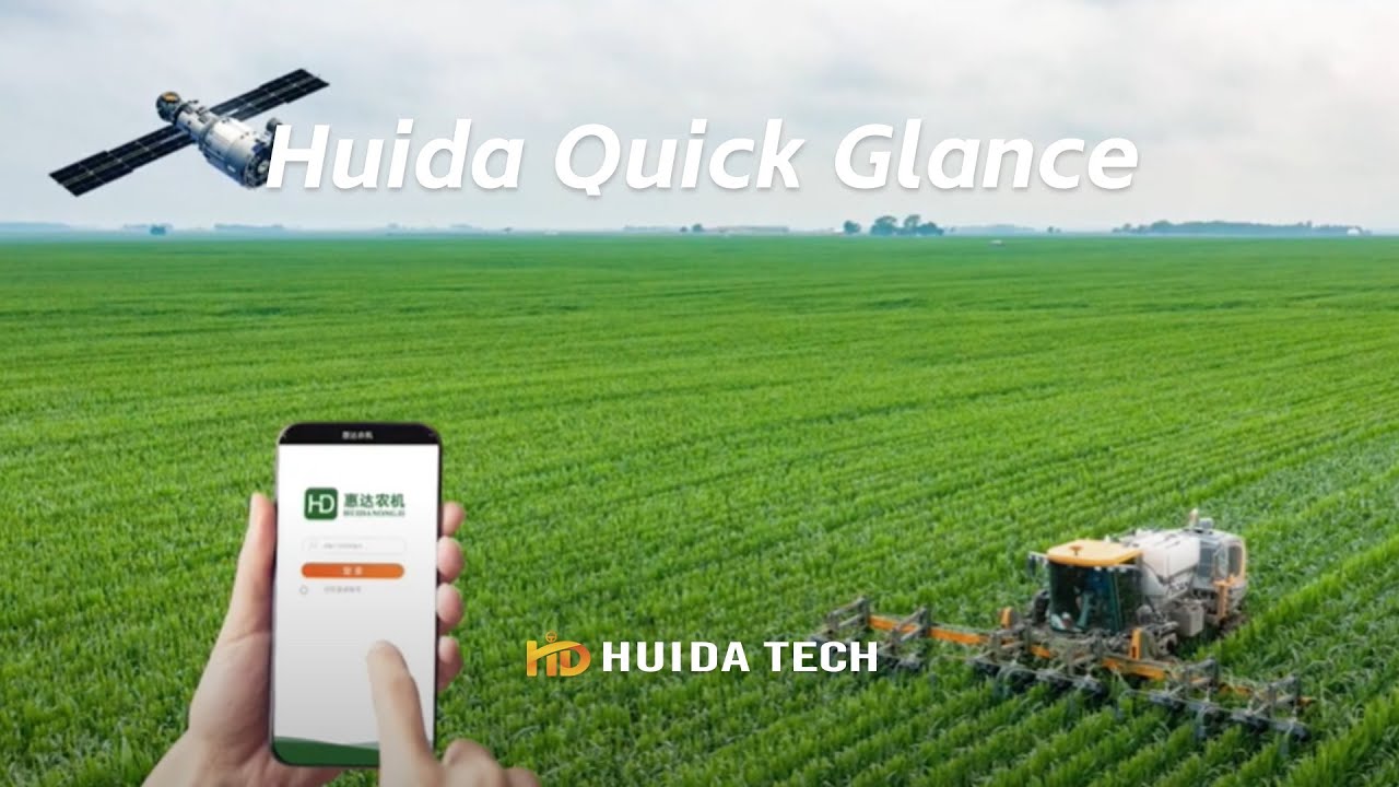 Huida Quick Glance (Short Introduction) - YouTube