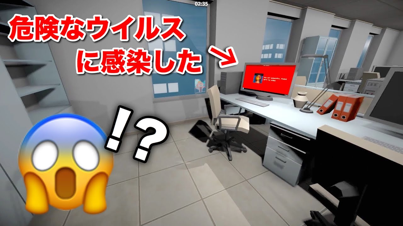 仕事中に危険なウイルスに感染した...MOMO.EXE 2 実況 - YouTube