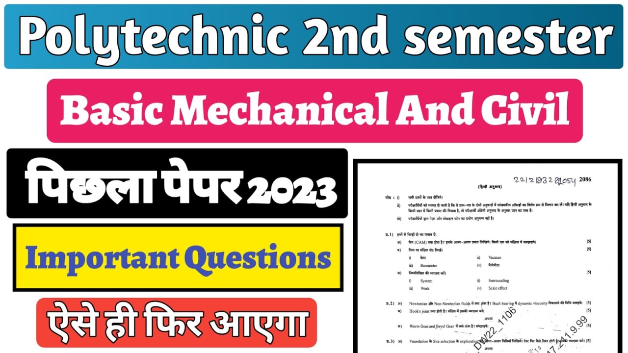 BMEE and BMCE Previous year question paper||Polytechnic 2nd Semester BMCE Important Questions ...