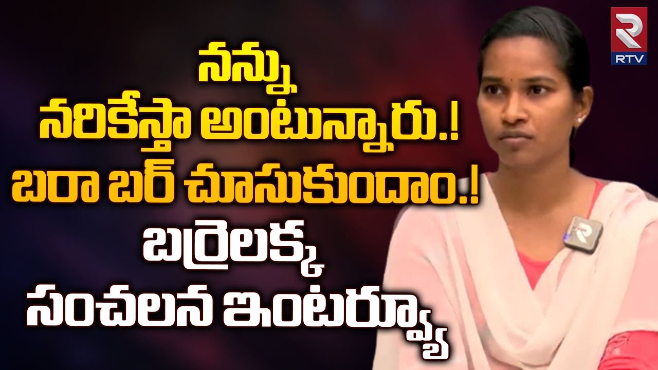 Barrelakka Sirisha Sensational Interview After MLA Nomination | TS ...