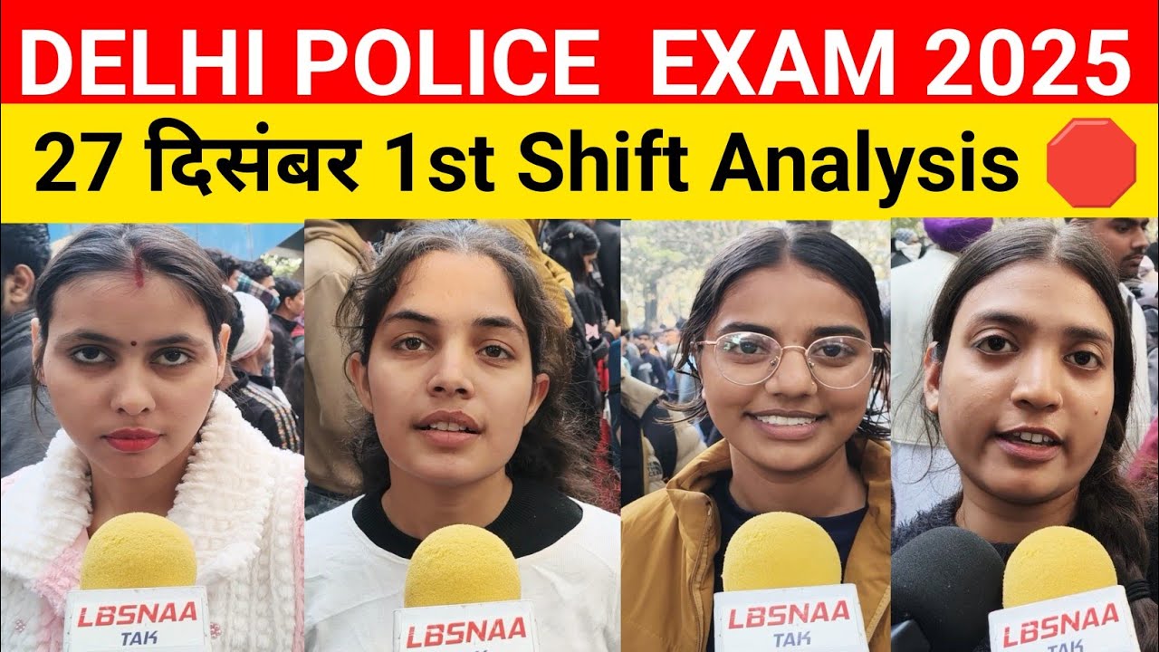 Delhi police constable 1st shift analysis 27 December| Delhi police ...