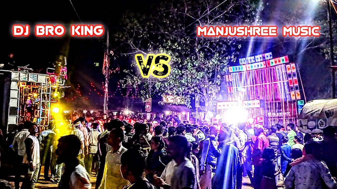 DJ BRO KING VS DJ MANJUSHREE MUSIC IN SAHIDNAGAR HOLI DOLO MELANA 2024 ...