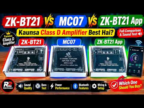 ZK-BT21 vs MC07 vs ZK-BT21 App 🔥 Kaunsa Class D Amplifier Best Hai? | Famous Class D Amplifier