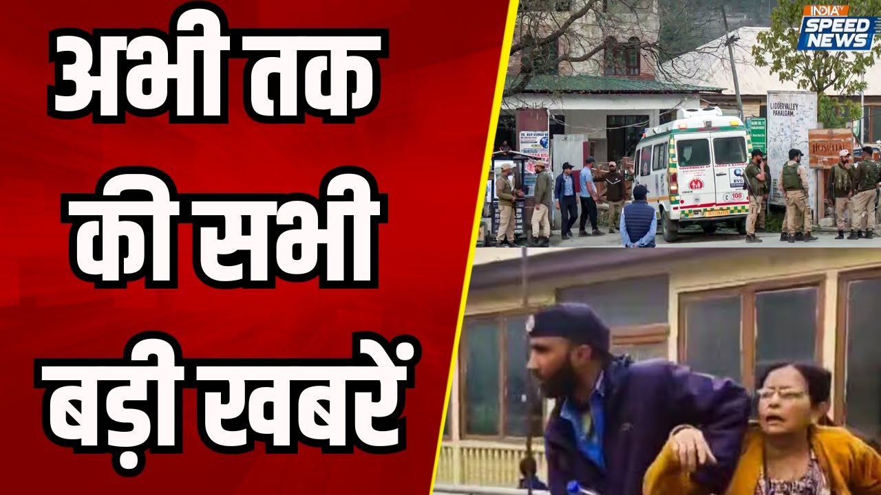 Pahalgam Attack | Army Operations Begin | PM Modi on Pahalgam Terror ...