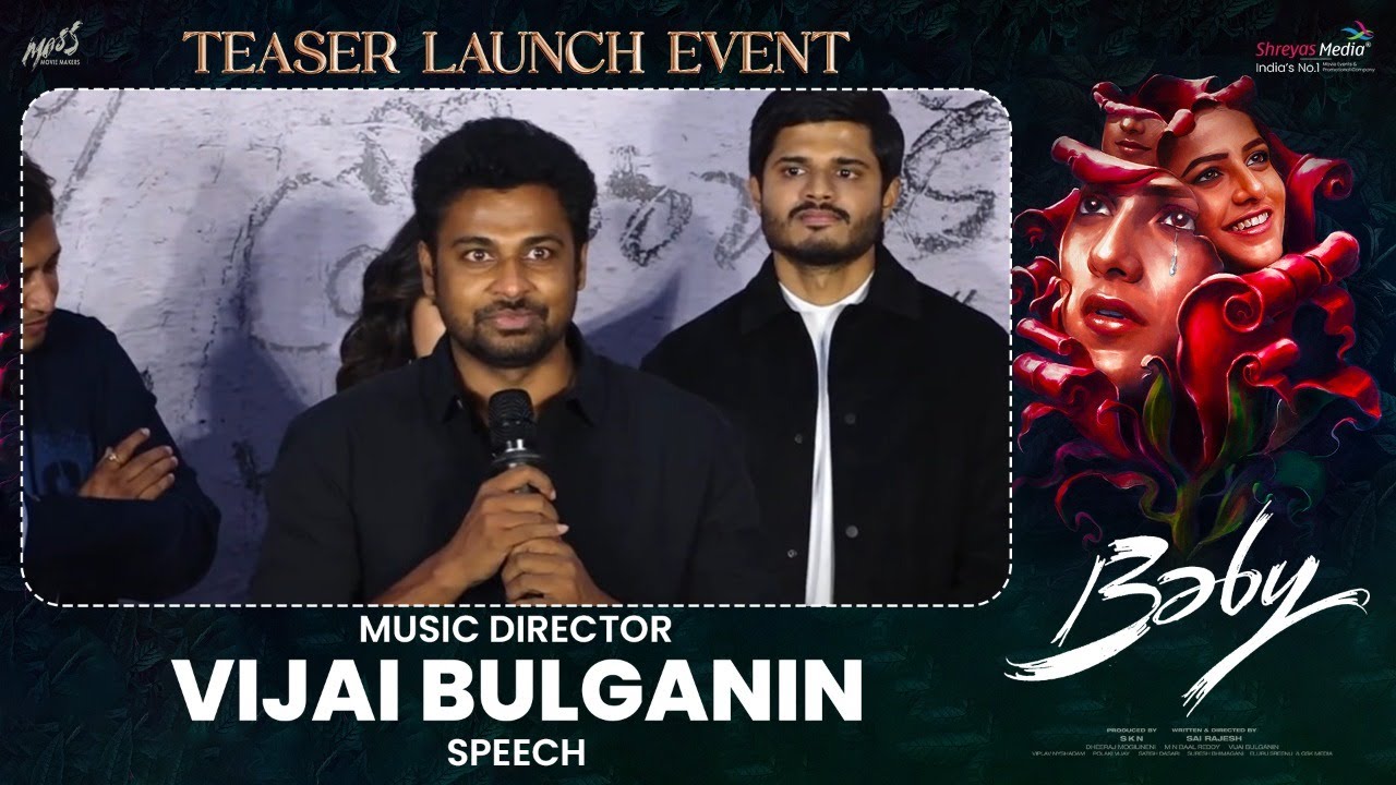 Music Director Vijai Bulganin Speech @ BABY Teaser Launch Event ...