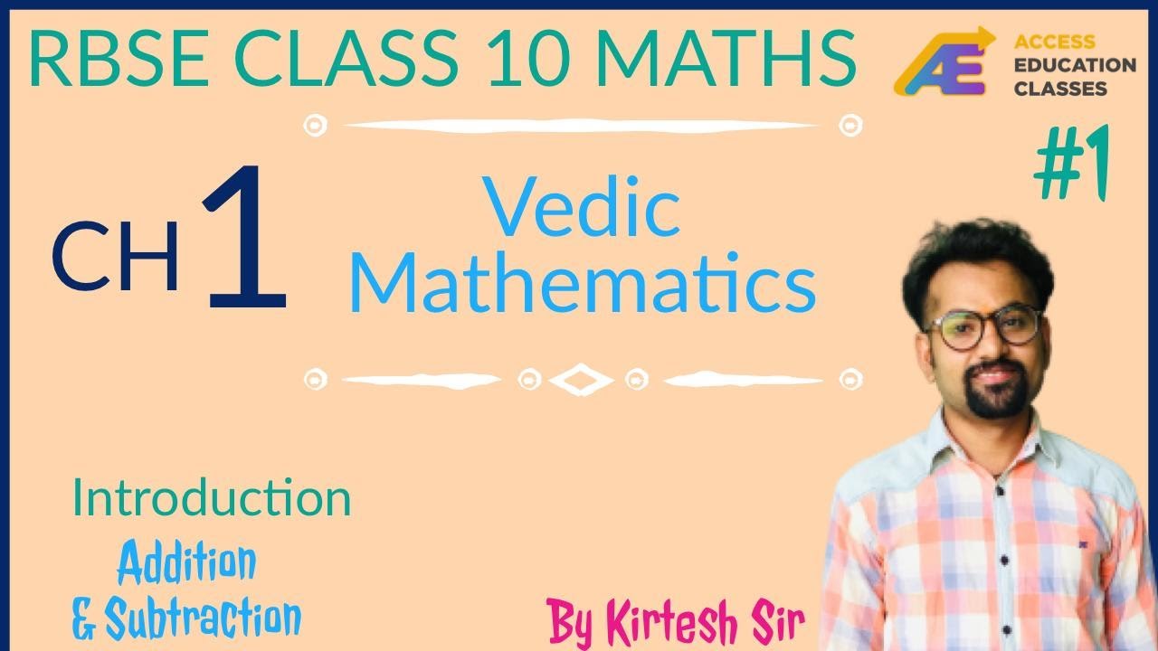 RBSE Class 10 Maths Chapter 1 Vedic Mathematics Introduction Add rbse-class-10-maths-chapter-1-vedic-mathematics-introduction-add