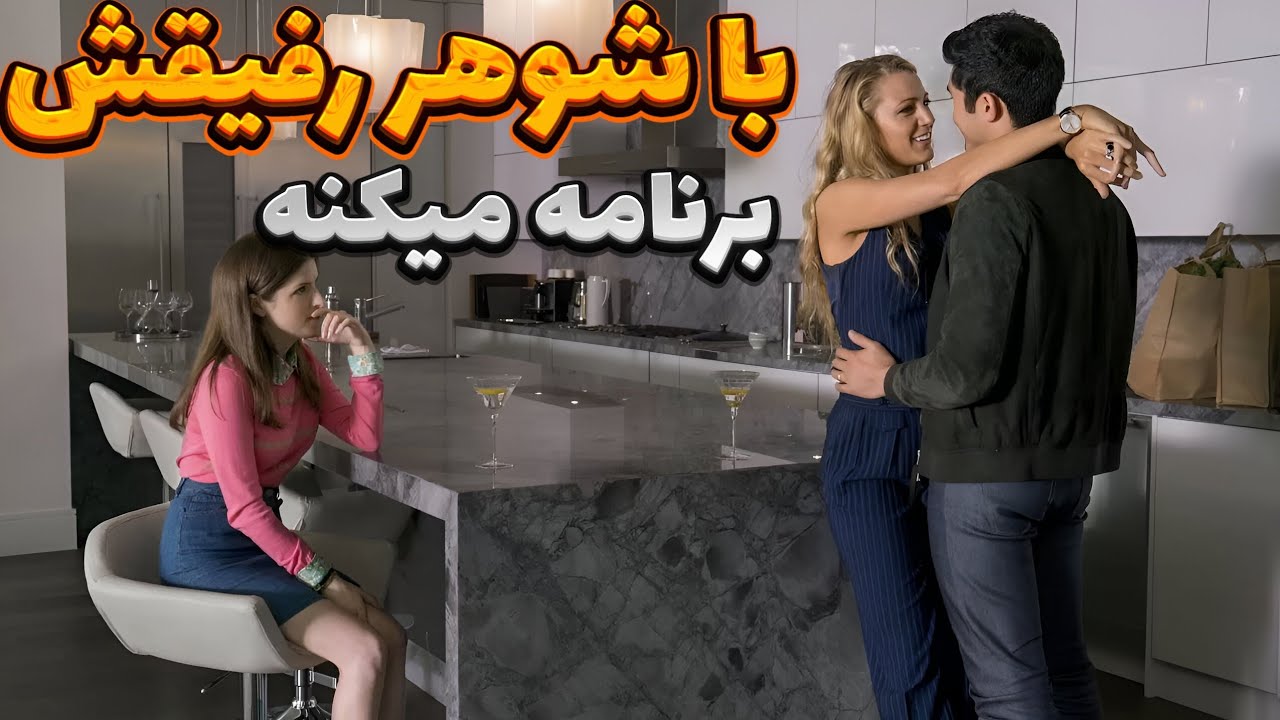 «تحلیل و معرفی فیلم صحنه دار و جذاب و زیبای یک لطف ساده رازها و صحنه