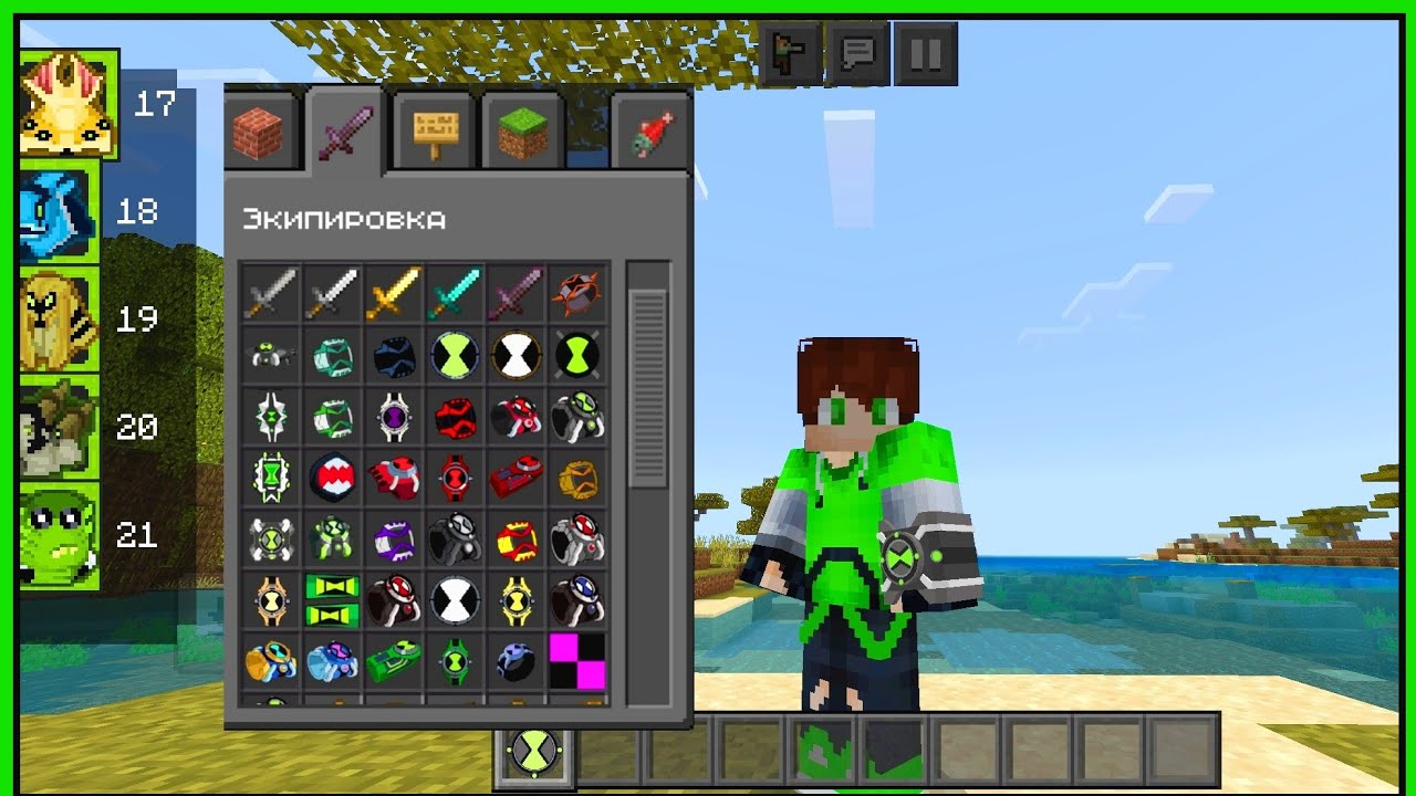 Download Ben10 addon for minecraft bedrock edition 1.20-1.21 / All ...