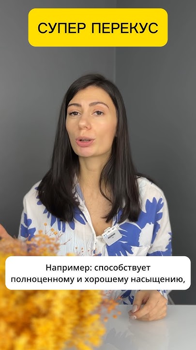 7 причин чтобы есть ПОПКОРН каждый день питание здоровье диета