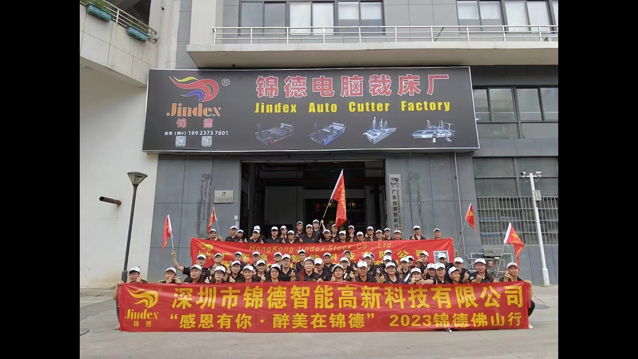 Jindex Introduction (Cutting Machine Manufacturer since 2007) - YouTube