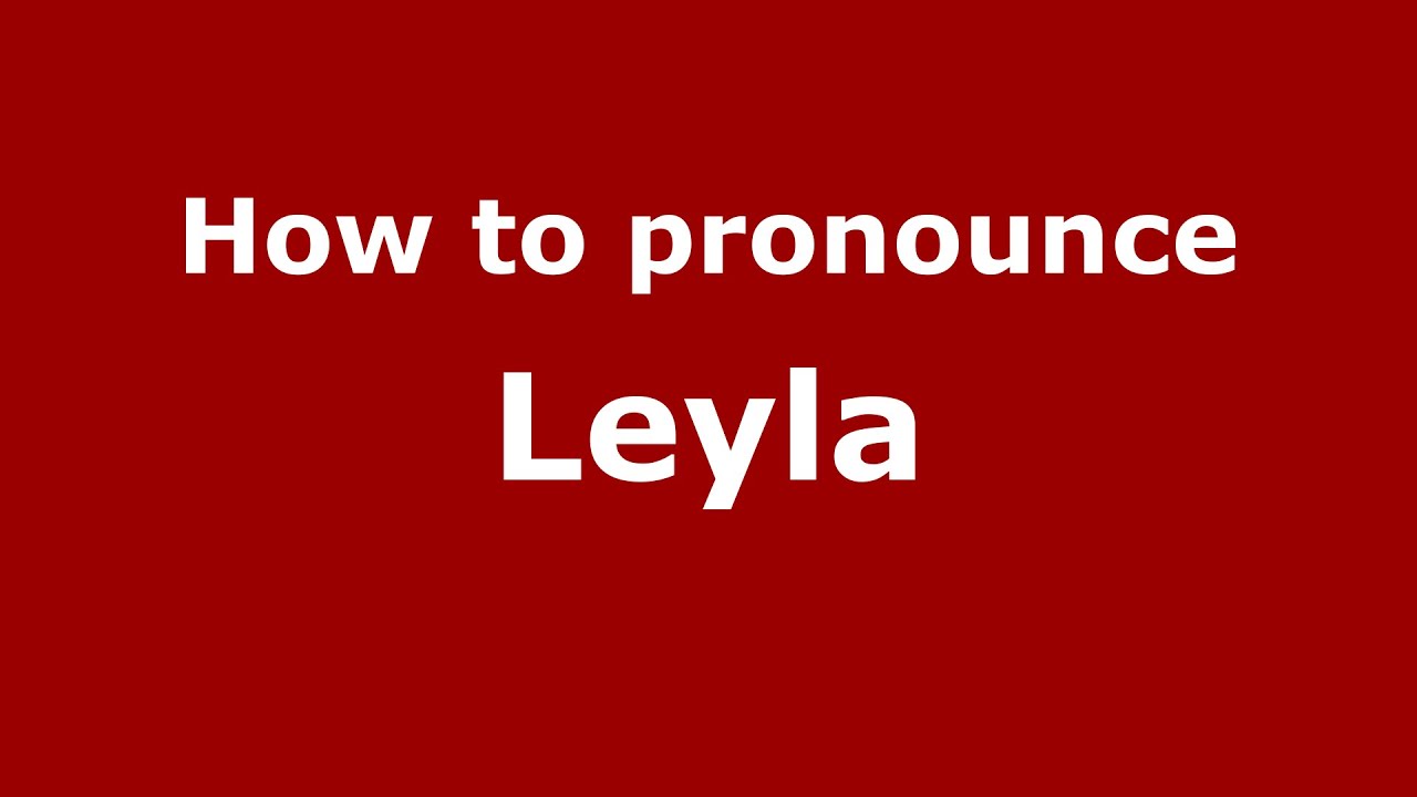 How to pronounce Leyla (American English/US) - PronounceNames.com - YouTube