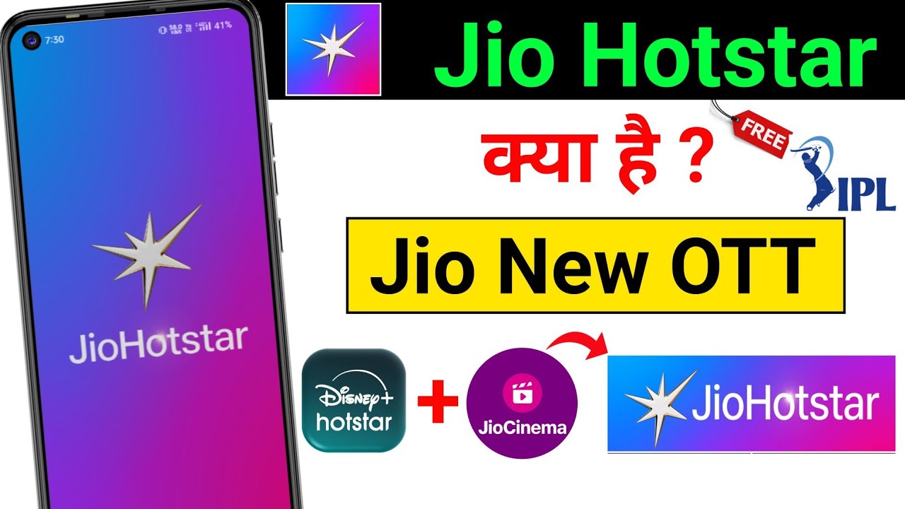 Jio Hotstar App Launch🔥Jio New OTT📲Jio Hotstar Kya Hai, Redirecting to ...