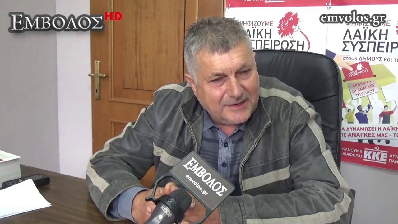 Αλεξάνδρεια: Συνέντευξη με τον υποψήφιο Δημ. Σύμβουλο Χρήστο Γαλατσίδα ...