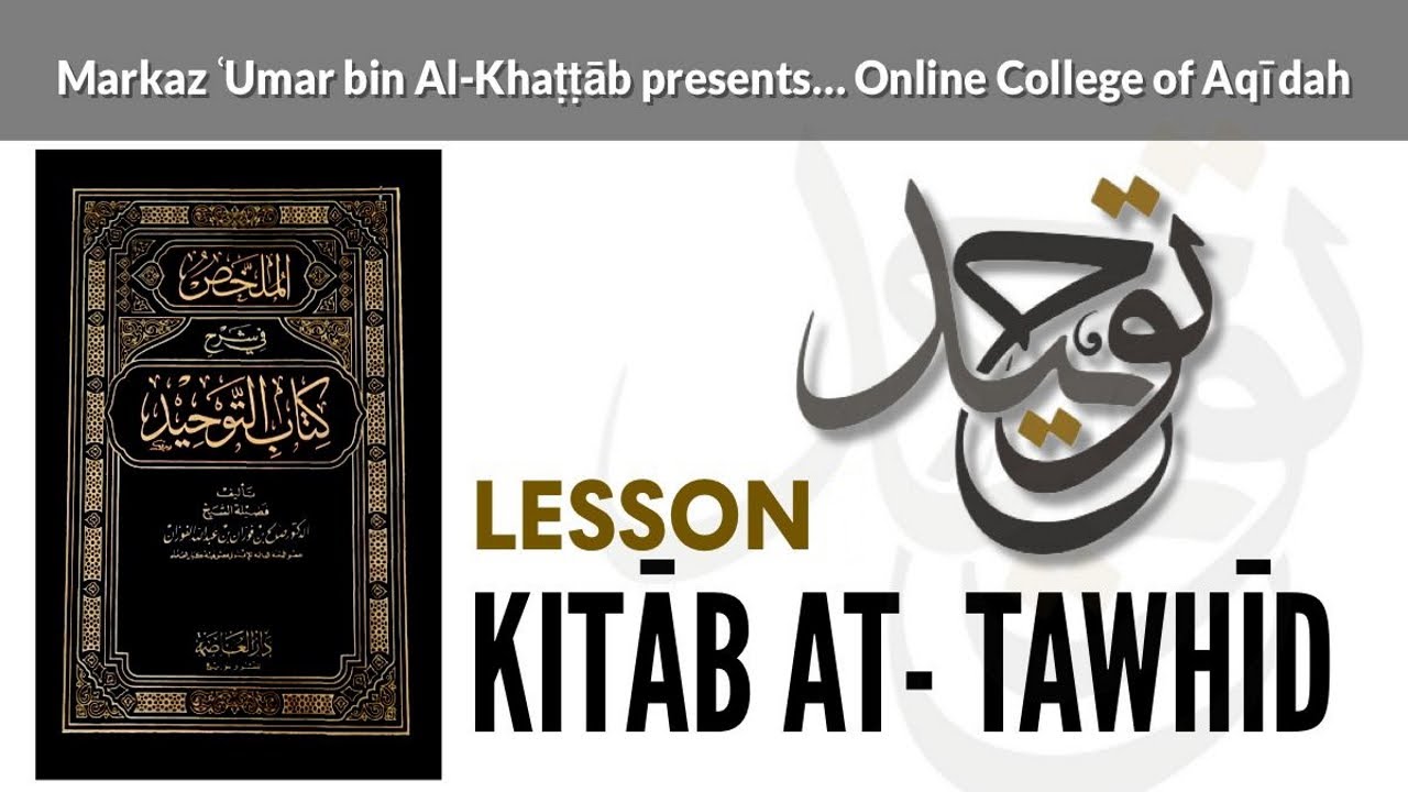 Lesson 25 (To wear a Ring..) & Chapter 8/ Kitab al Tawhid | Arabic Text ...