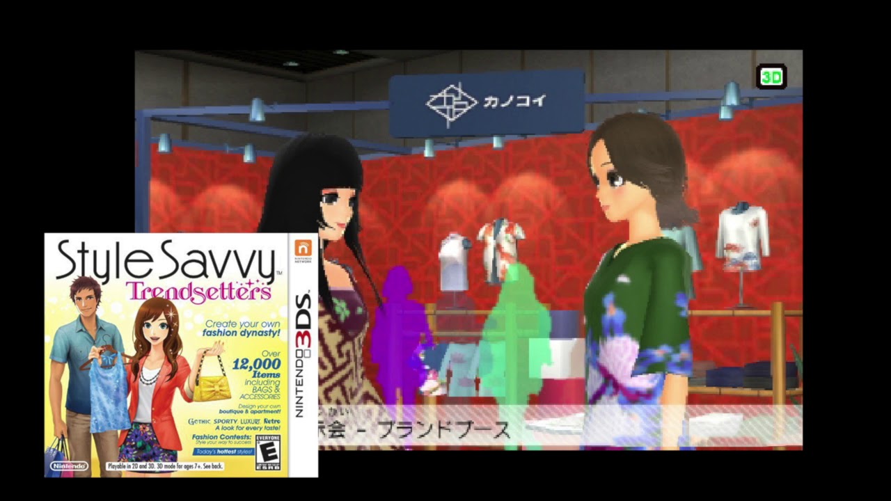 Style Savvy - Trendsetters - Shop Interior - [Best of 3DS OST] - YouTube