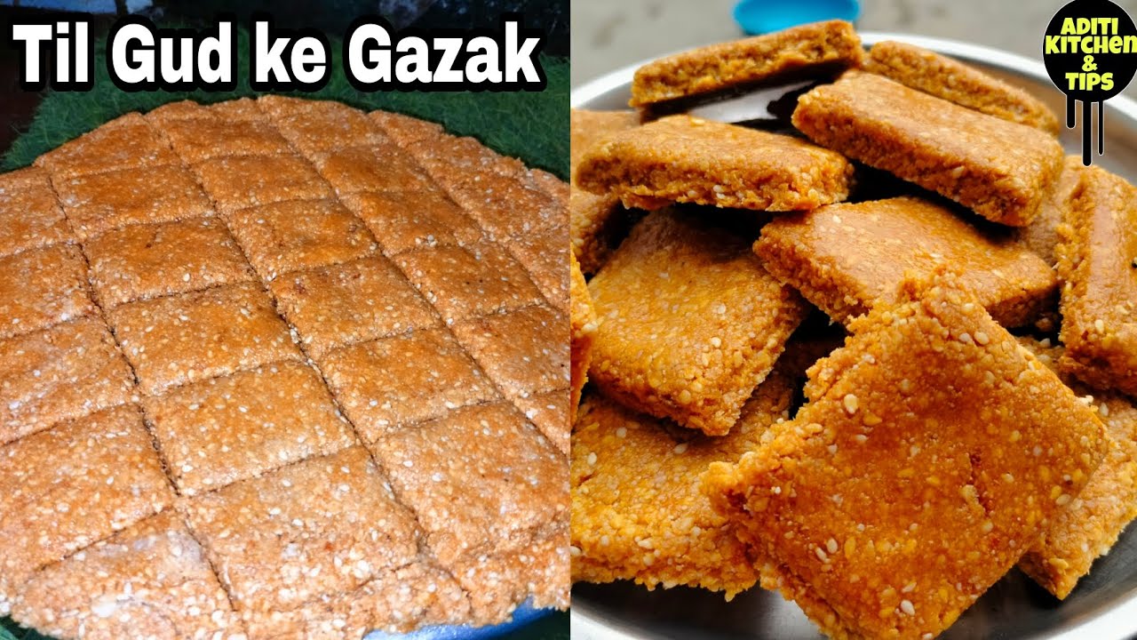 मकरसंक्रांति स्पेशल तिल गुड़ के गजक बनाने की आसान विधि | Til Gud Gazak ...