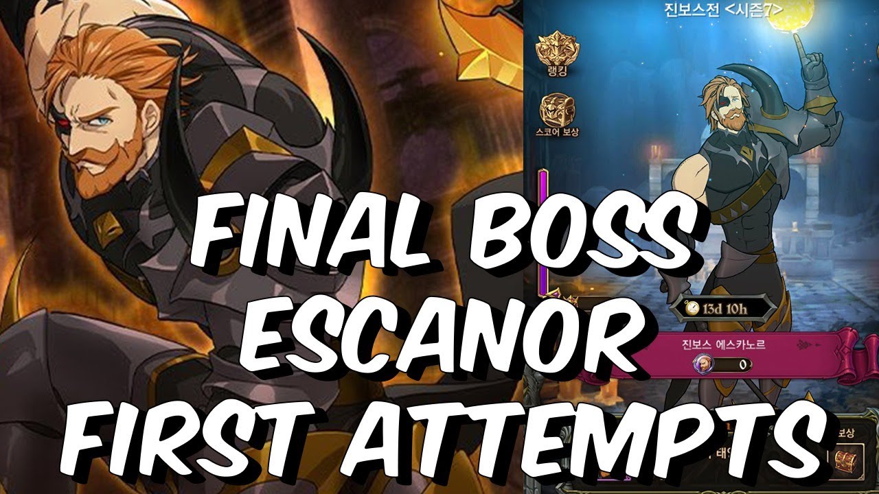 Final Boss Escanor - First Attempts & Testing! - Seven Deadly Sins ...