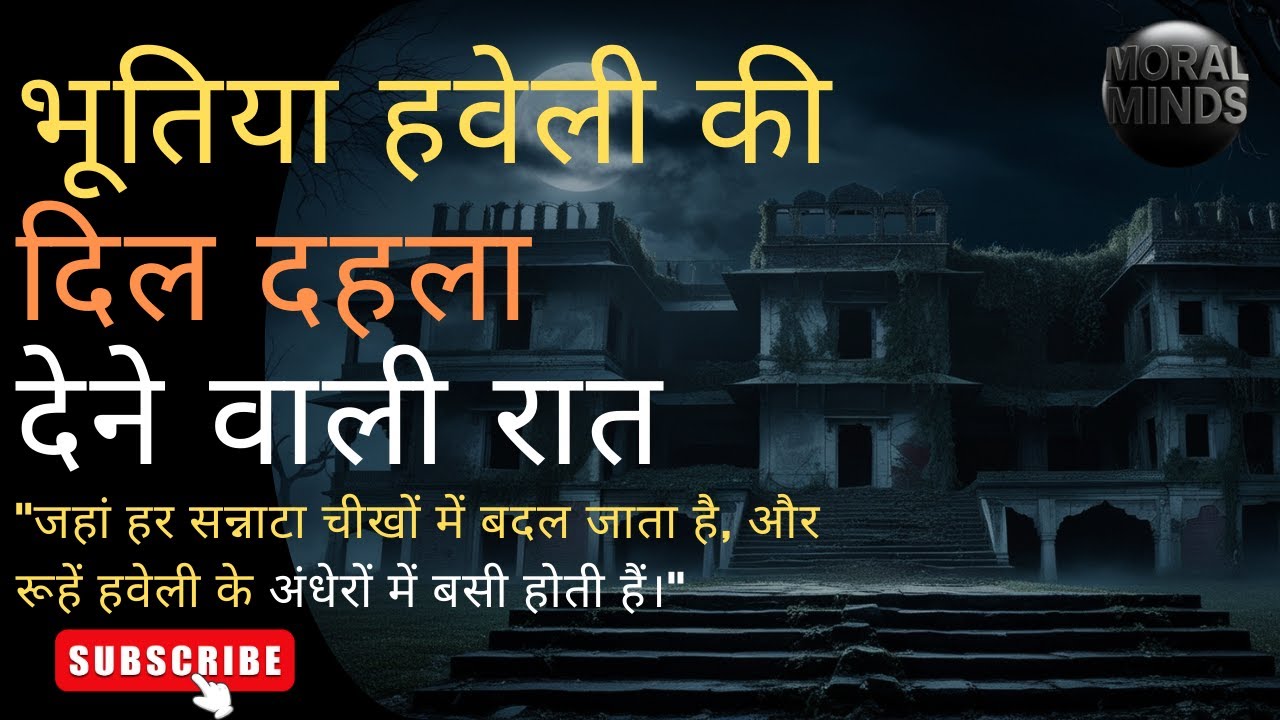🌙 Midnight in the Abandoned Haveli | Indian Horror Story Hindi | Moral ...
